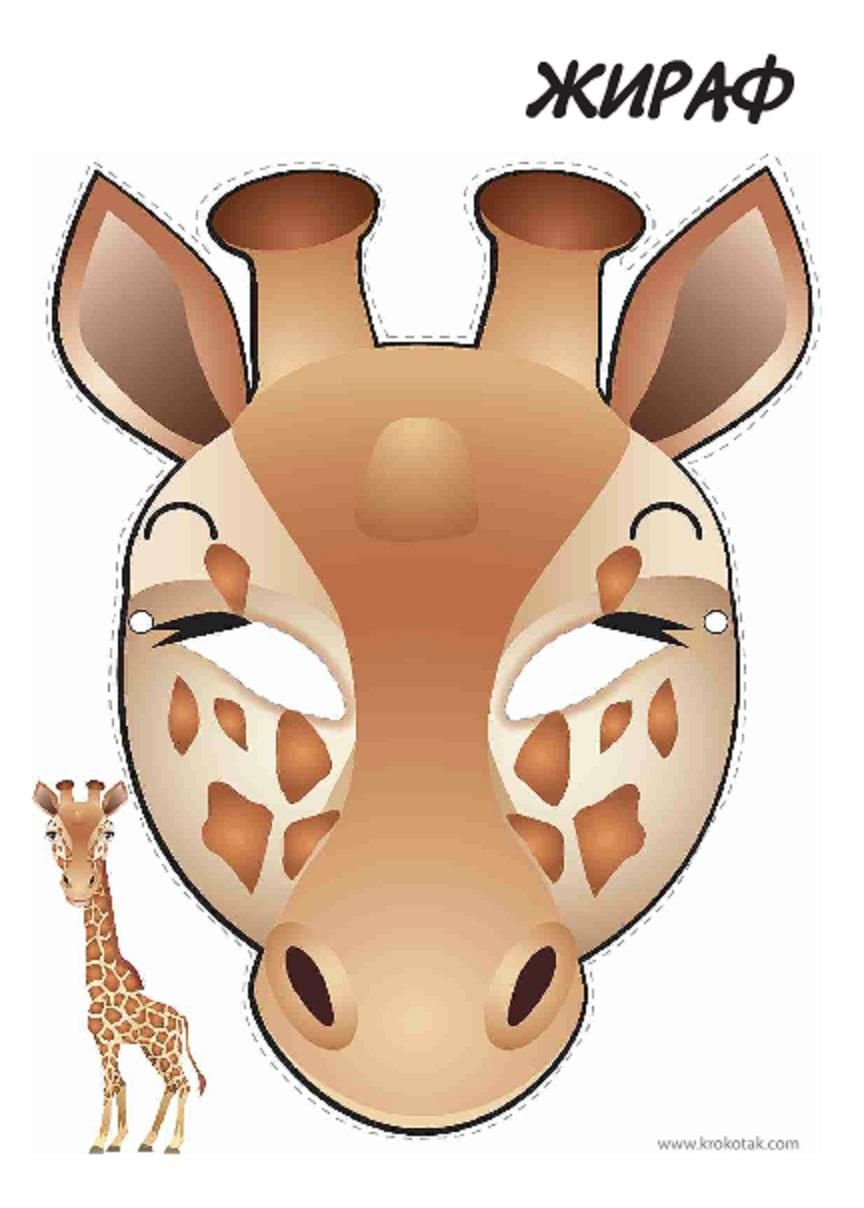 Giraffe Mask Template Printable Free Free Printable